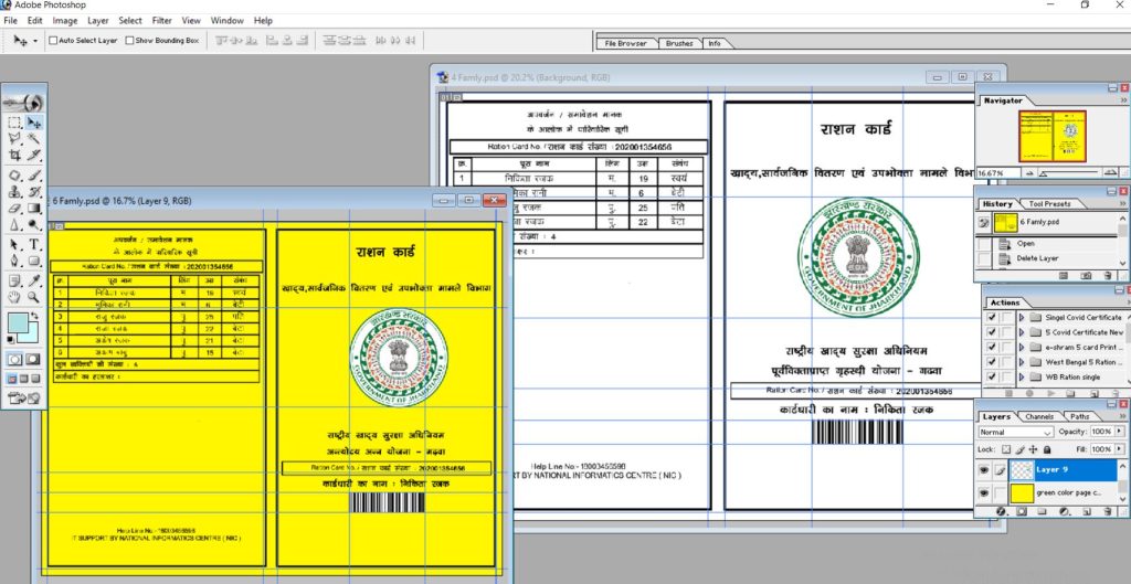 Original Ration Card Print Jharkhand - VLESUPPORT