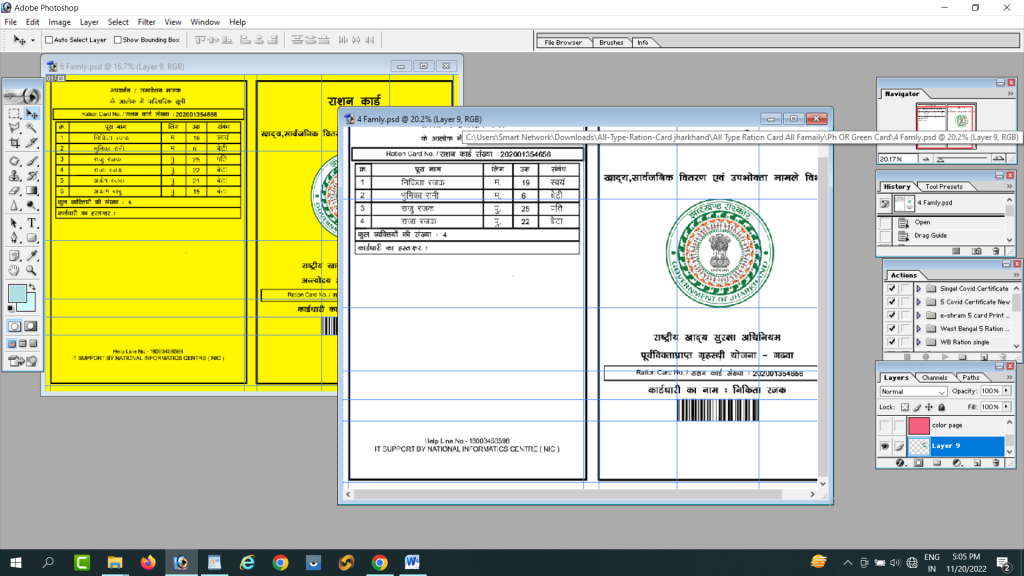 Original Ration Card Print Jharkhand - VLESUPPORT
